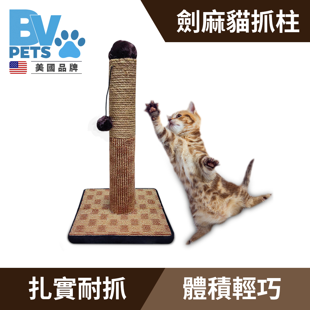 美國BV PETS寵物生活 - PChome 24h購物