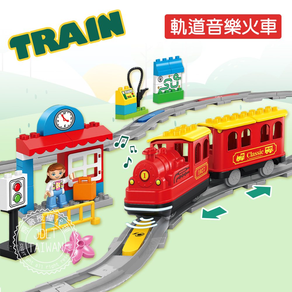 JDLT大積木 - PChome 線上購物