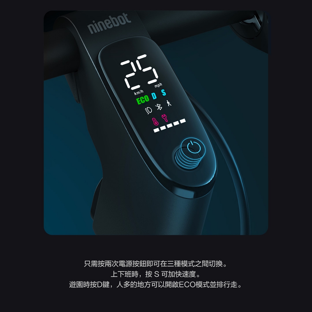Segway-Ninebot D38U電動滑板車 - PChome 24h購物