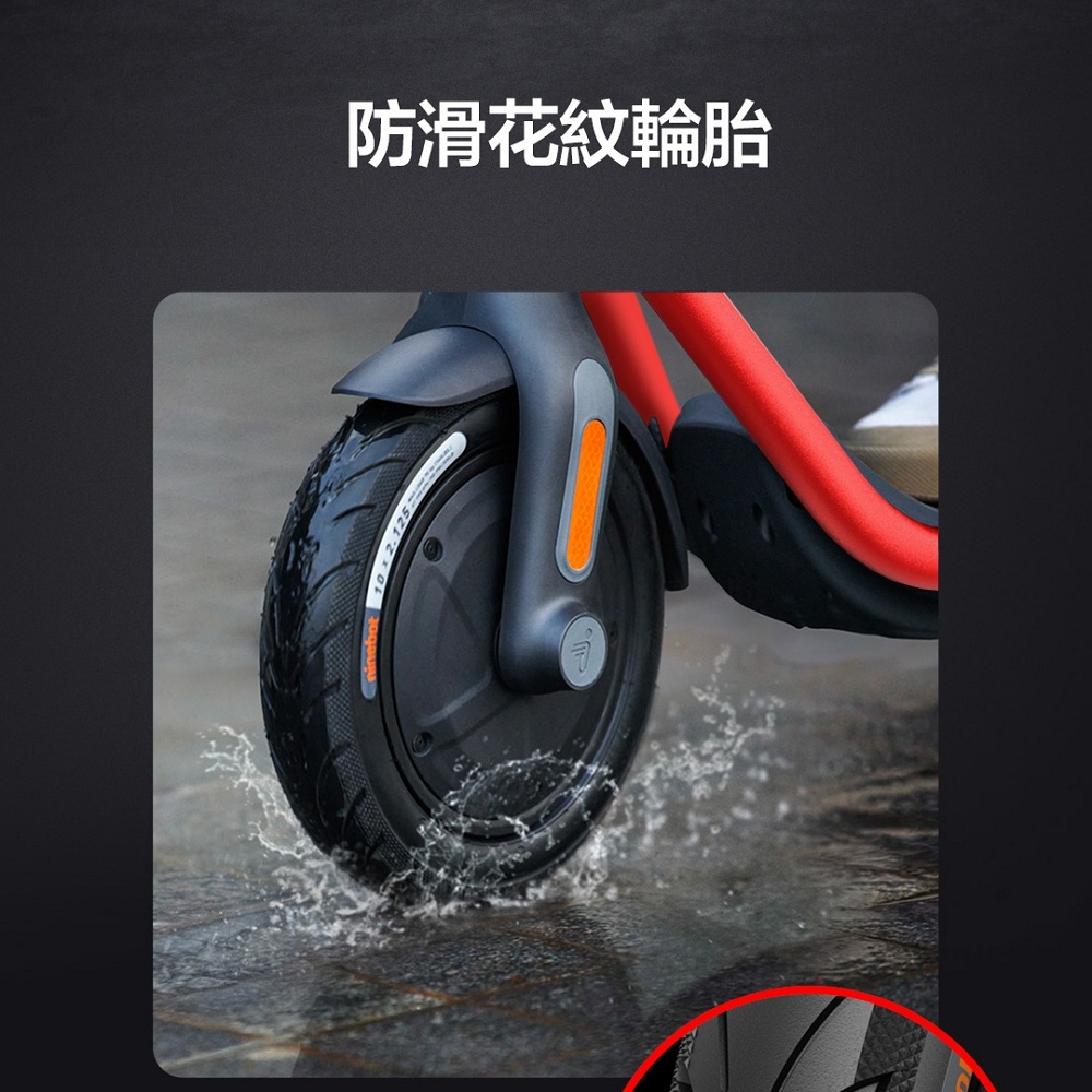 Segway-Ninebot D38U電動滑板車 - PChome 24h購物