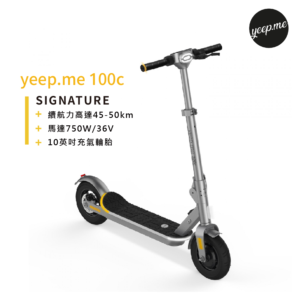 yeep.me 法國 - PChome 24h購物