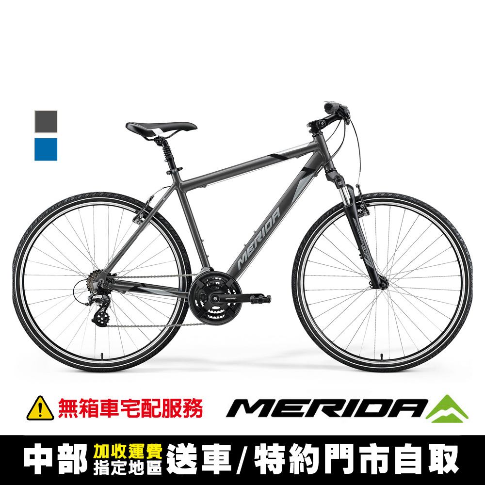 MERIDA全系列車款 - PChome 24h購物