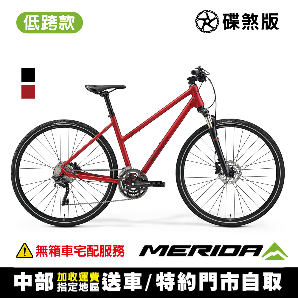 MERIDA 全系列車款 - PChome 24h購物