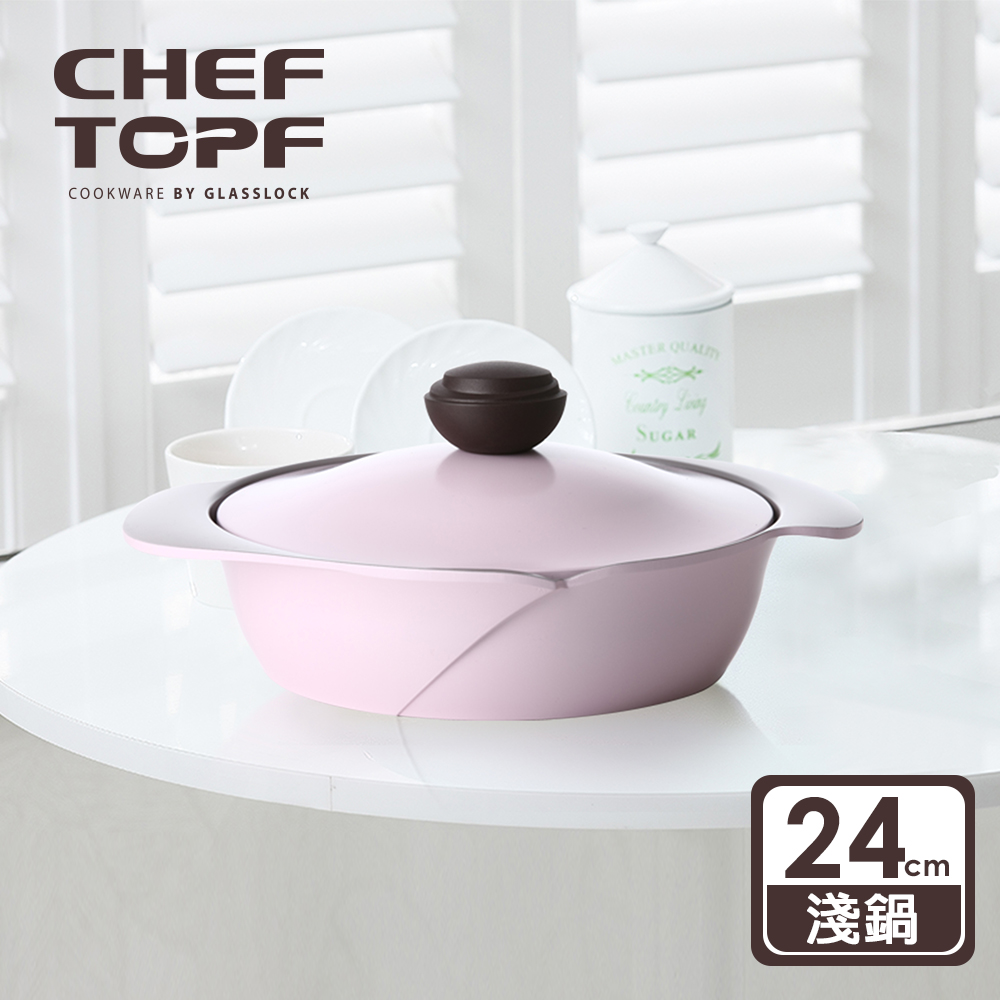 韓國Chef Topf 薔薇鍋 - PChome 24h購物