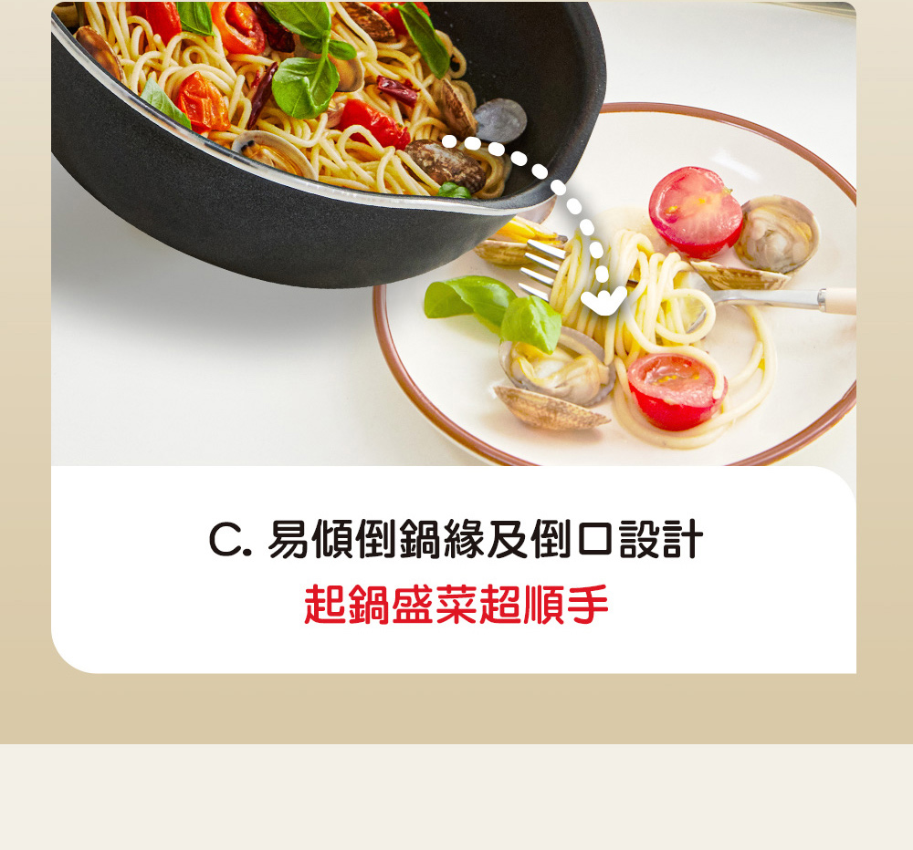 Tefal法國特福 煮FUN系列22CM不沾深平鍋+蓋(IH適用)_(兩色可選)-霧光黑/抹茶綠 - PChome 24h購物