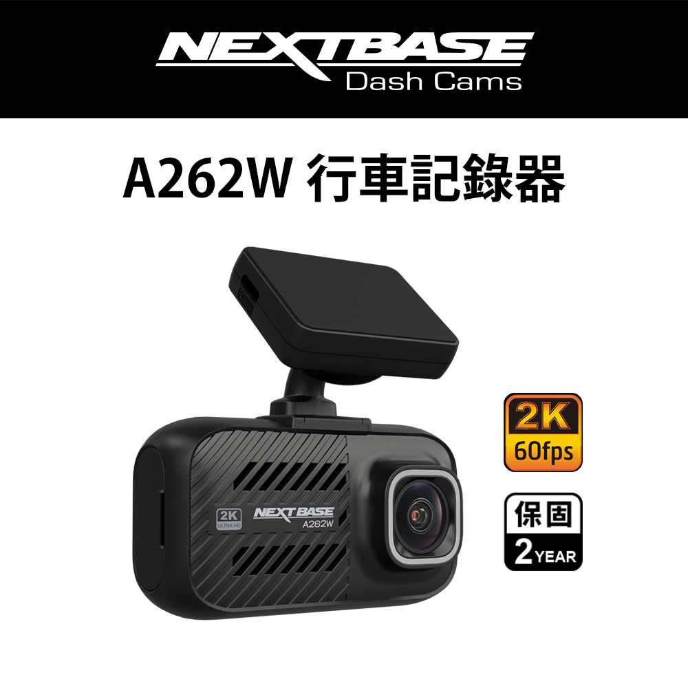 NEXTBASE行車記錄器 - PChome 24h購物