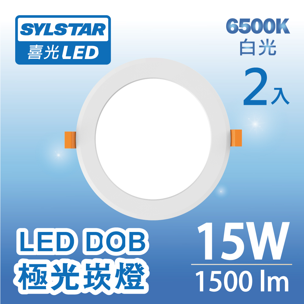 ．SYLVANIA - PChome 24h購物