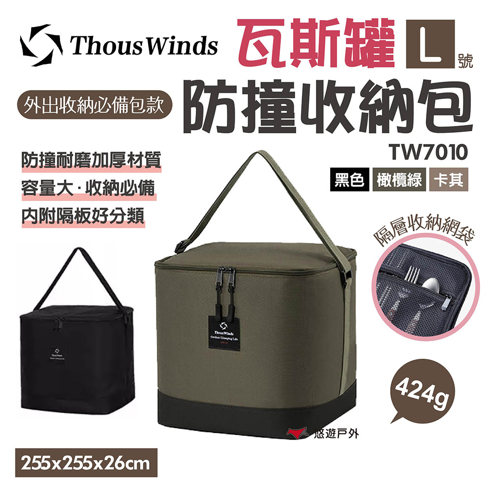 Thous Winds戰術露營 - PChome 24h購物