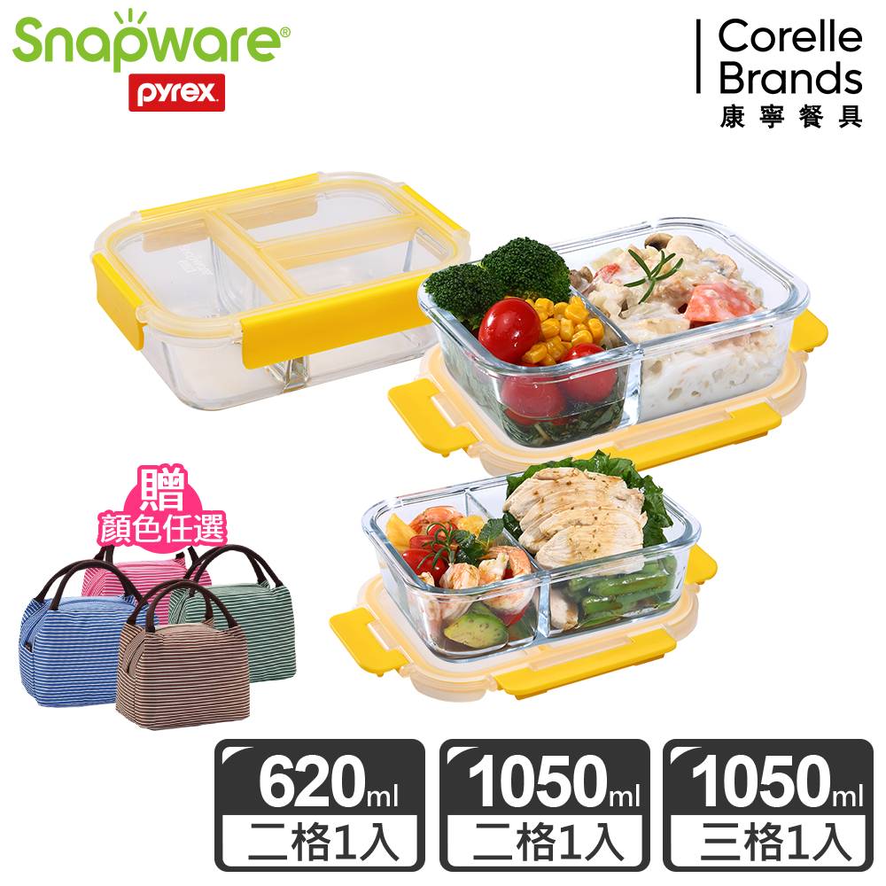 康寧保鮮盒全系列 - PChome 24h購物