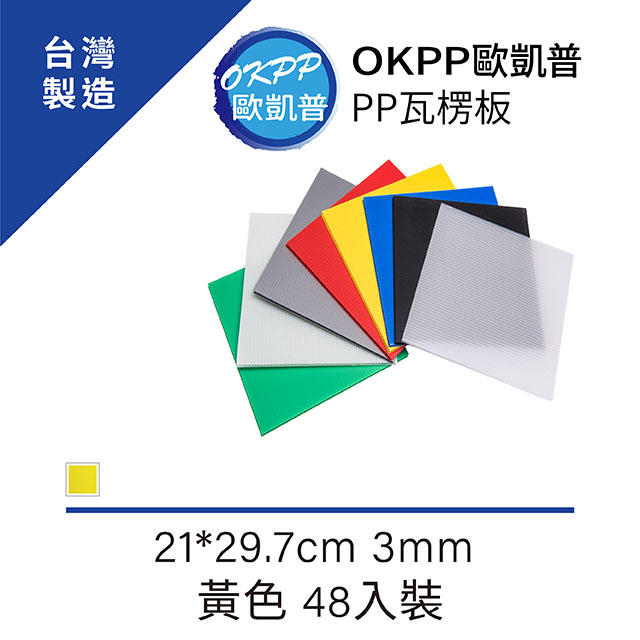 辦公用紙│OKPP歐凱普 - PChome 24h購物
