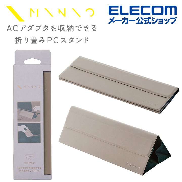 筆電支架/手機支架 - PChome 24h購物