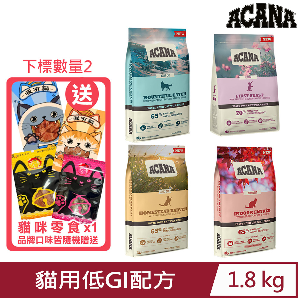 ACANA愛肯拿 - PChome 24h購物