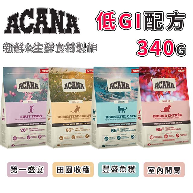 ACANA愛肯拿 - PChome 24h購物
