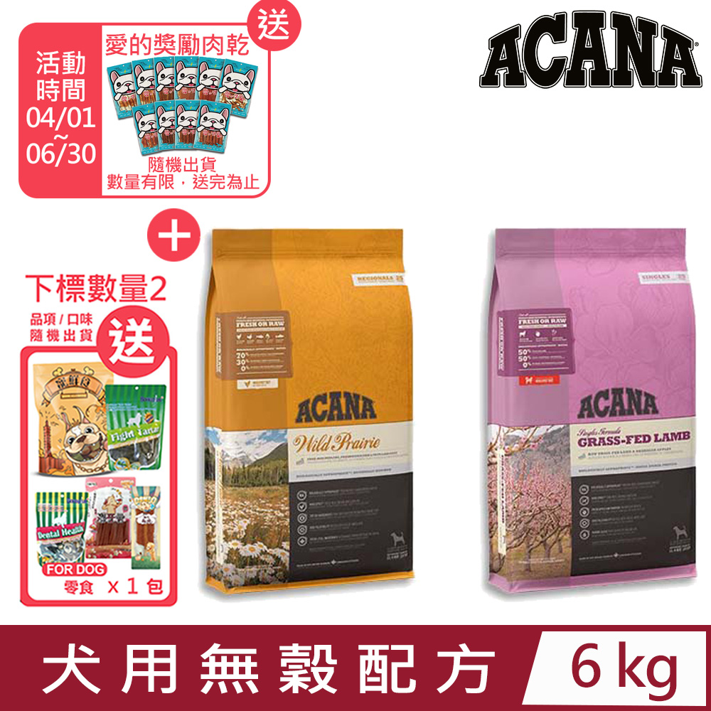 ACANA愛肯拿 - PChome 24h購物