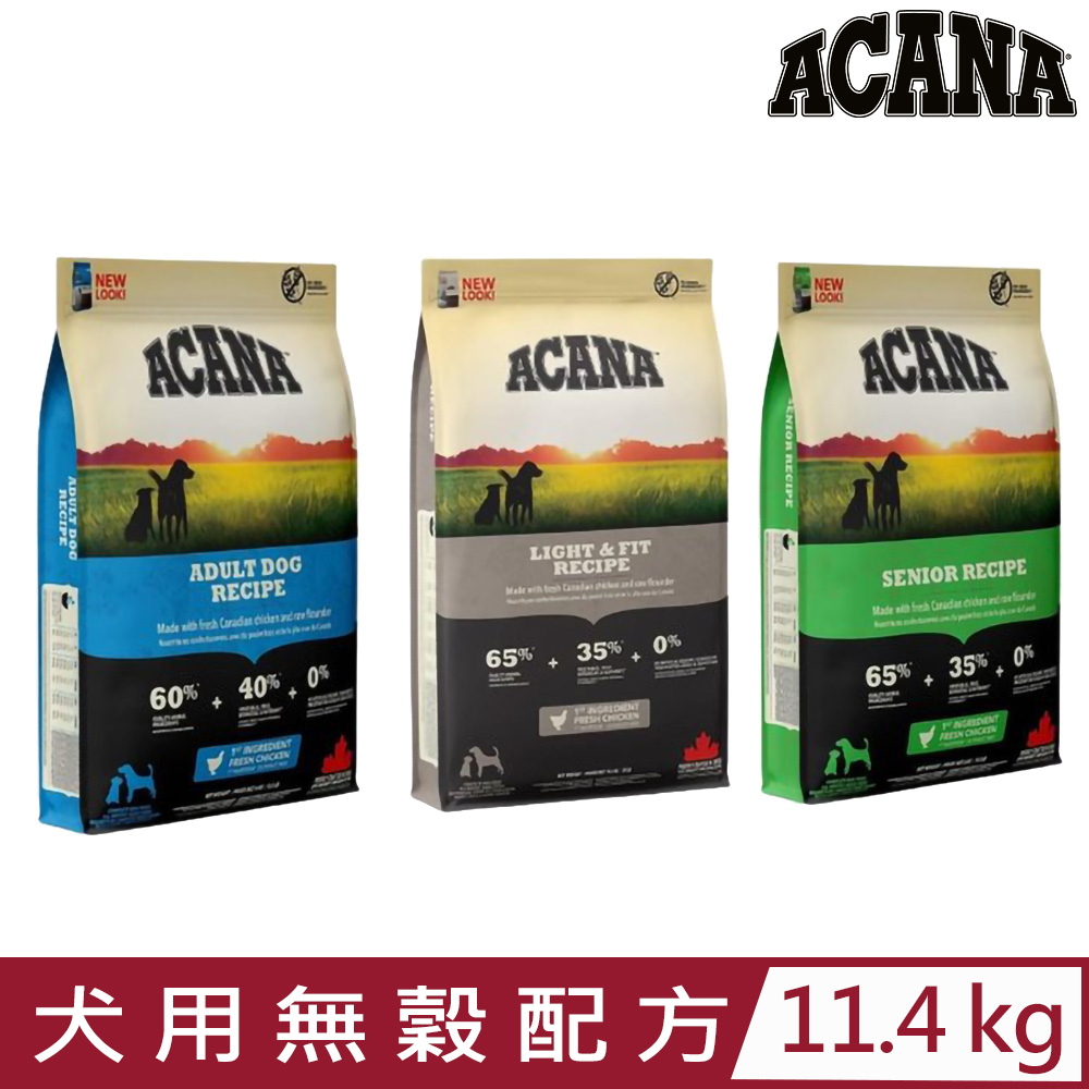 ACANA愛肯拿 - PChome 24h購物