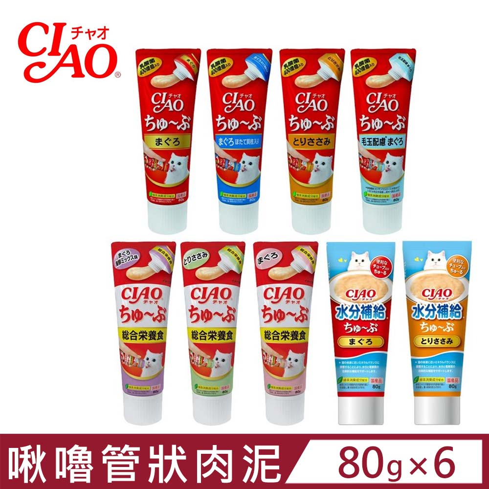 CIAO - PChome 24h購物