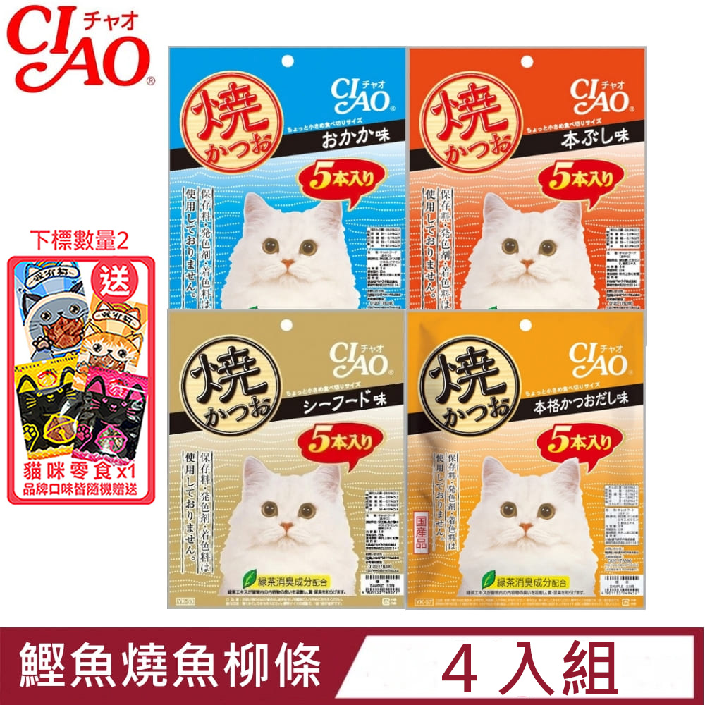 CIAO - PChome 24h購物