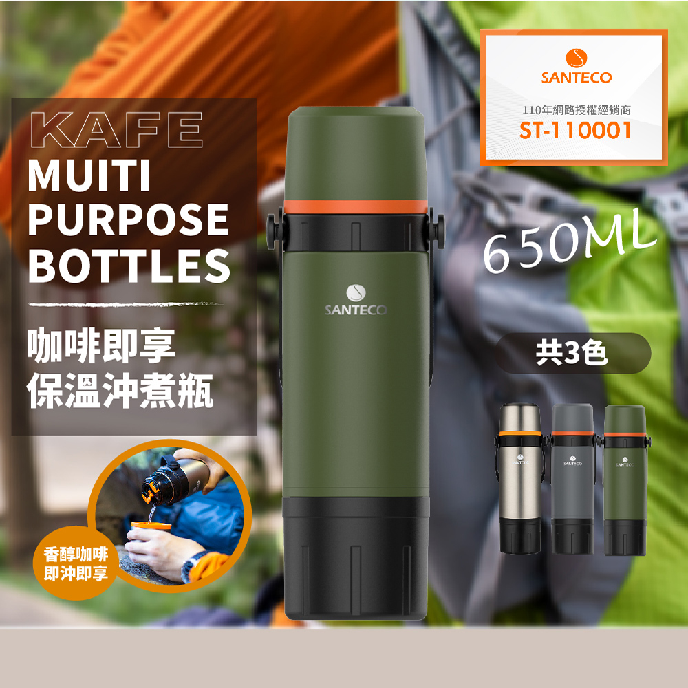 ├法國SANTECO - PChome 24h購物