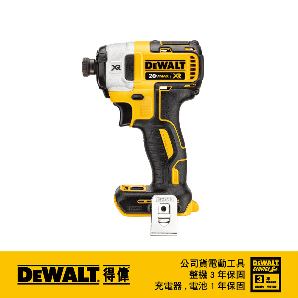 DEWALT│電動工具全系列 - PChome 24h購物