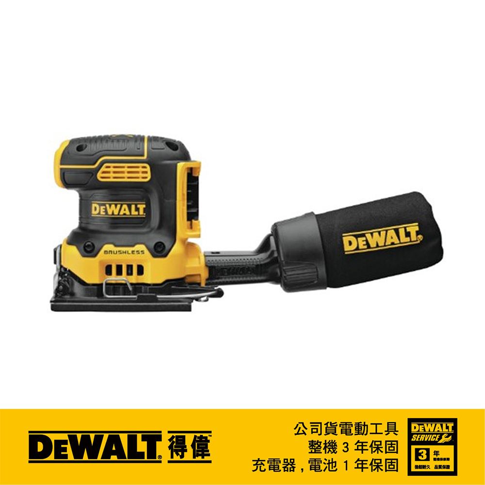 DEWALT│電動工具全系列 - PChome 24h購物