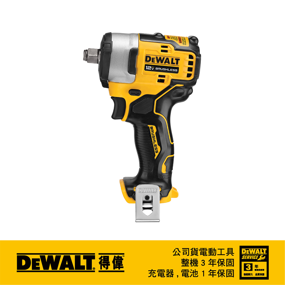 DEWALT│電動工具全系列 - PChome 24h購物