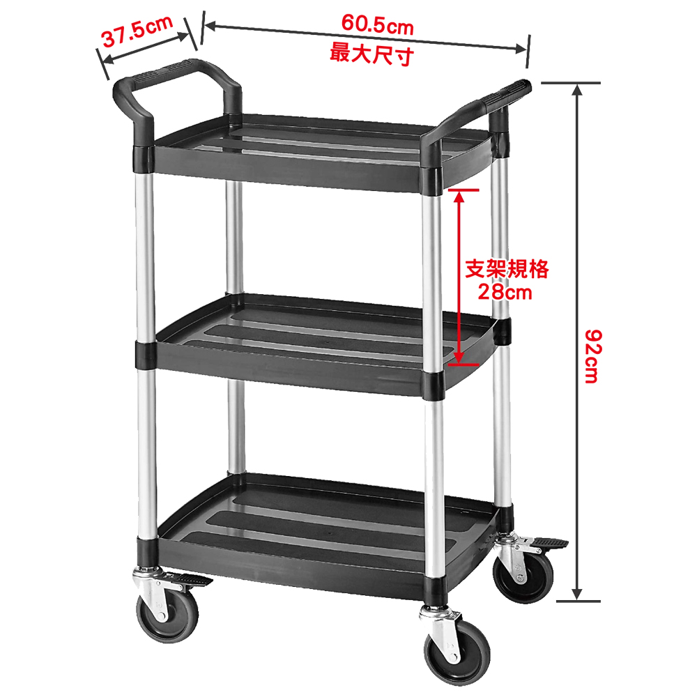 【KTL】三層工作推車-輕巧機動型 KT-128A 多用途手推車 工具車 置物車 送餐車 - PChome 24h購物