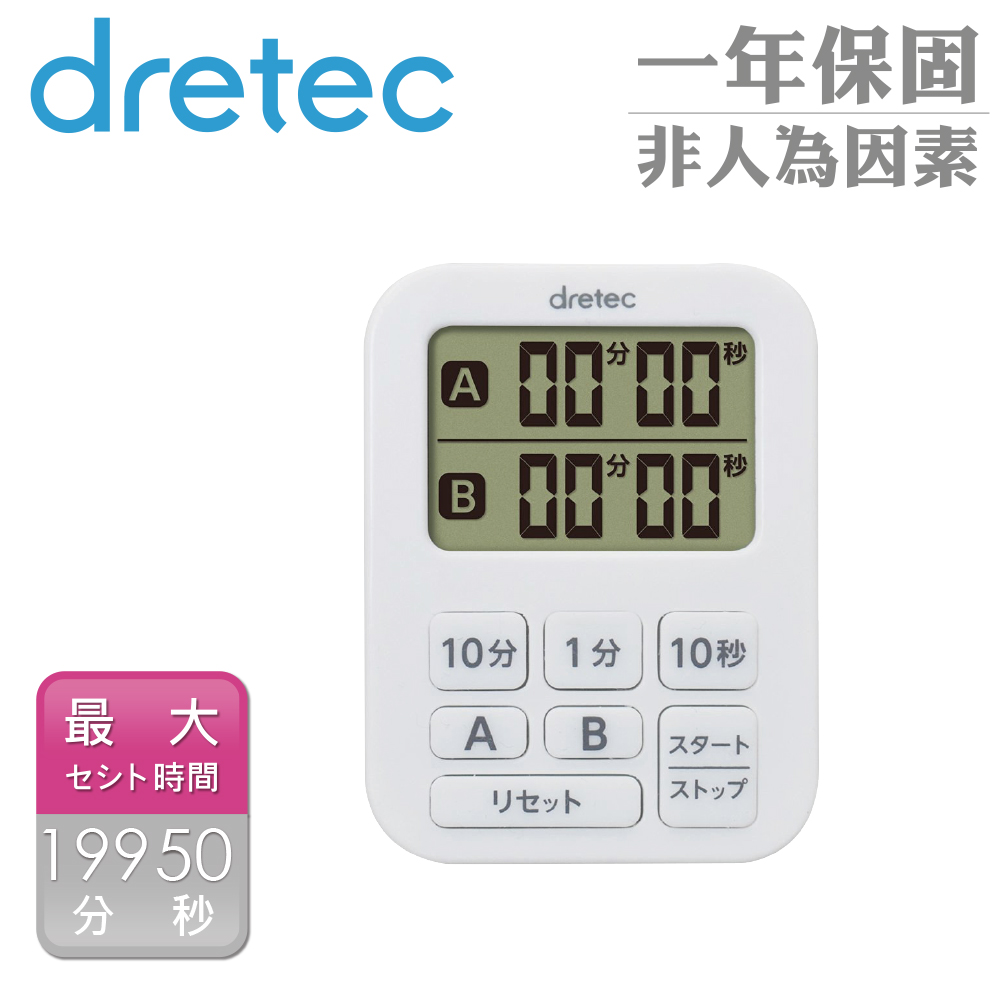 日本 DRETEC - PChome 24h購物