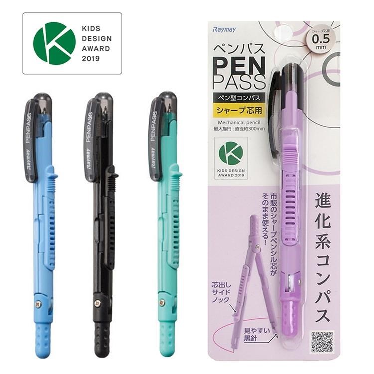 台灣製Raymay藤井2合1自動0.5mm鉛筆圓規筆JC903(繪最大直徑30cm) - PChome 24h購物