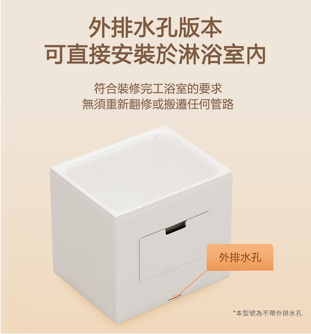 【KOHLER】Flexispace 850mm座臥式壓克力浴缸 - PChome 24h購物