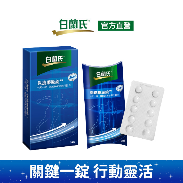 UC2 UCII - PChome 24h購物