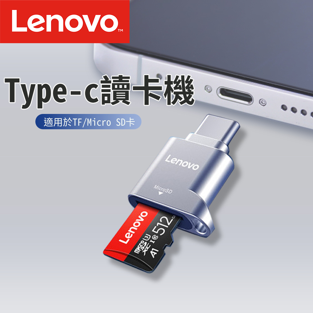 TypeC讀卡機/轉接頭 - PChome 線上購物
