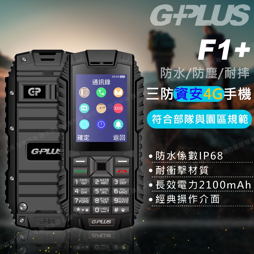 ★G-Plus - PChome 24h購物