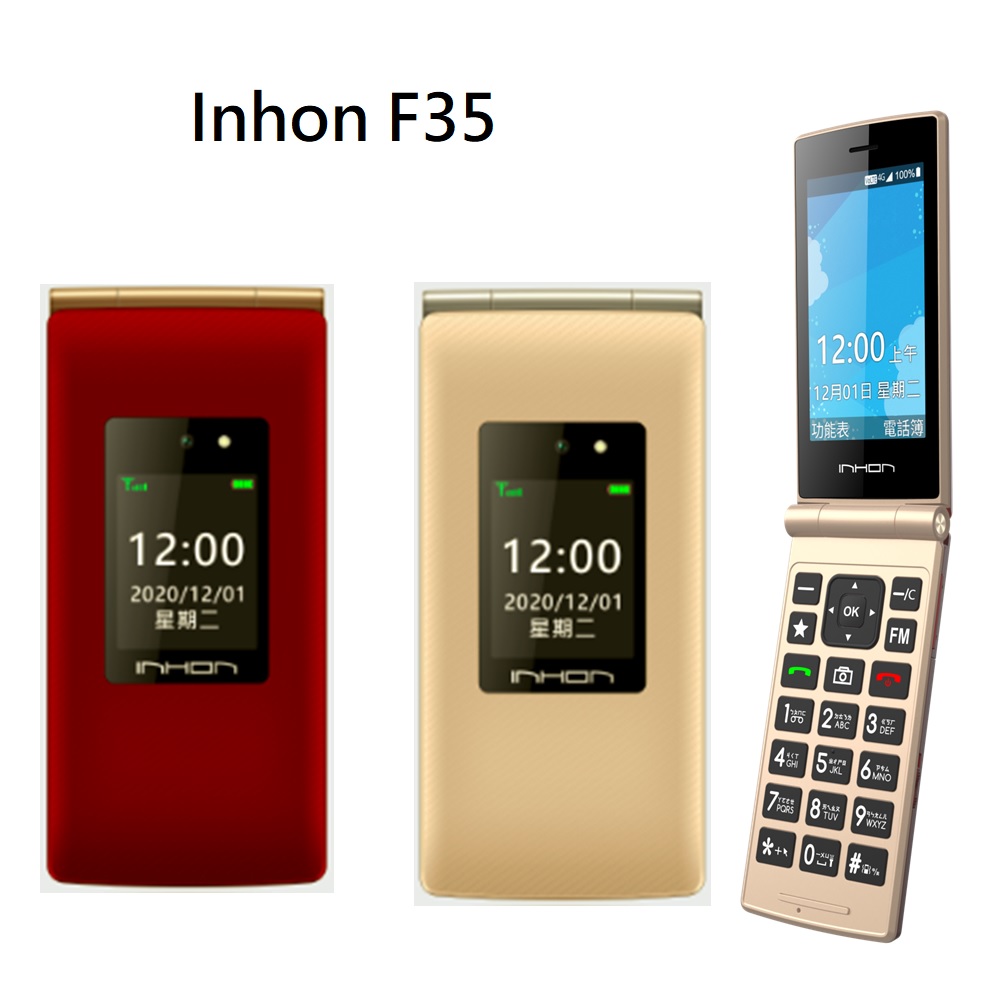 ★INHON - PChome 24h購物