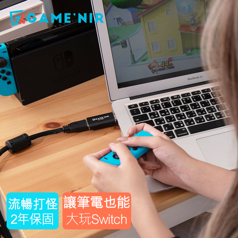 GAME’NIR - PChome 線上購物