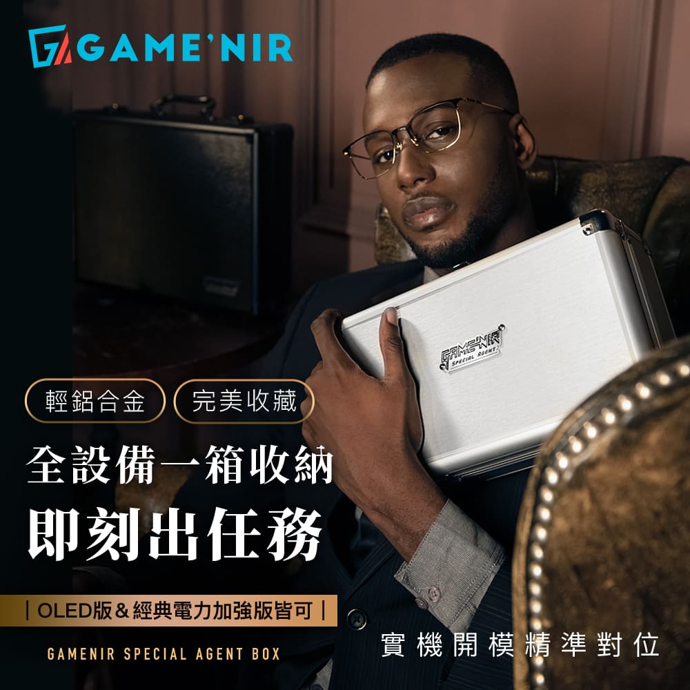 GAME’NIR - PChome 24h購物