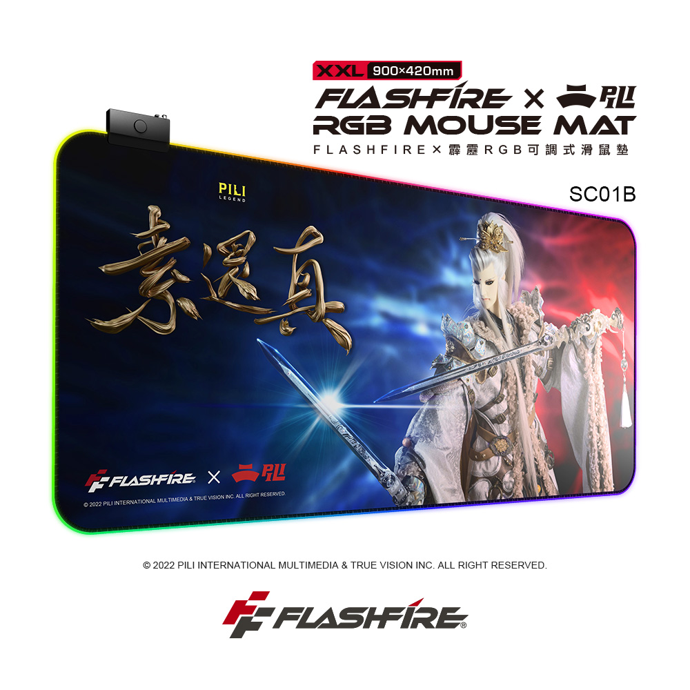 FlashFire - PChome 24h購物