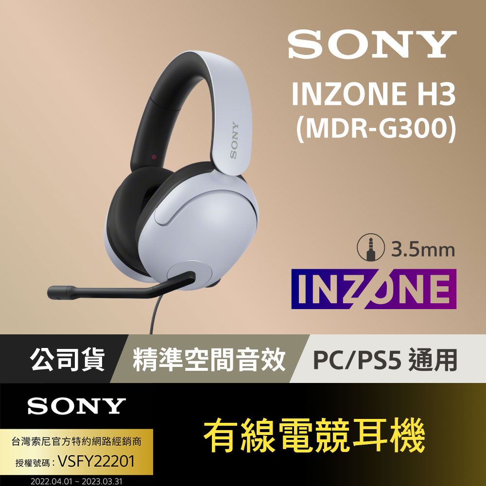 PS5 原廠周邊 - PChome 24h購物