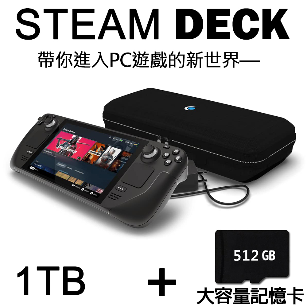 Steam deck - PChome 24h購物