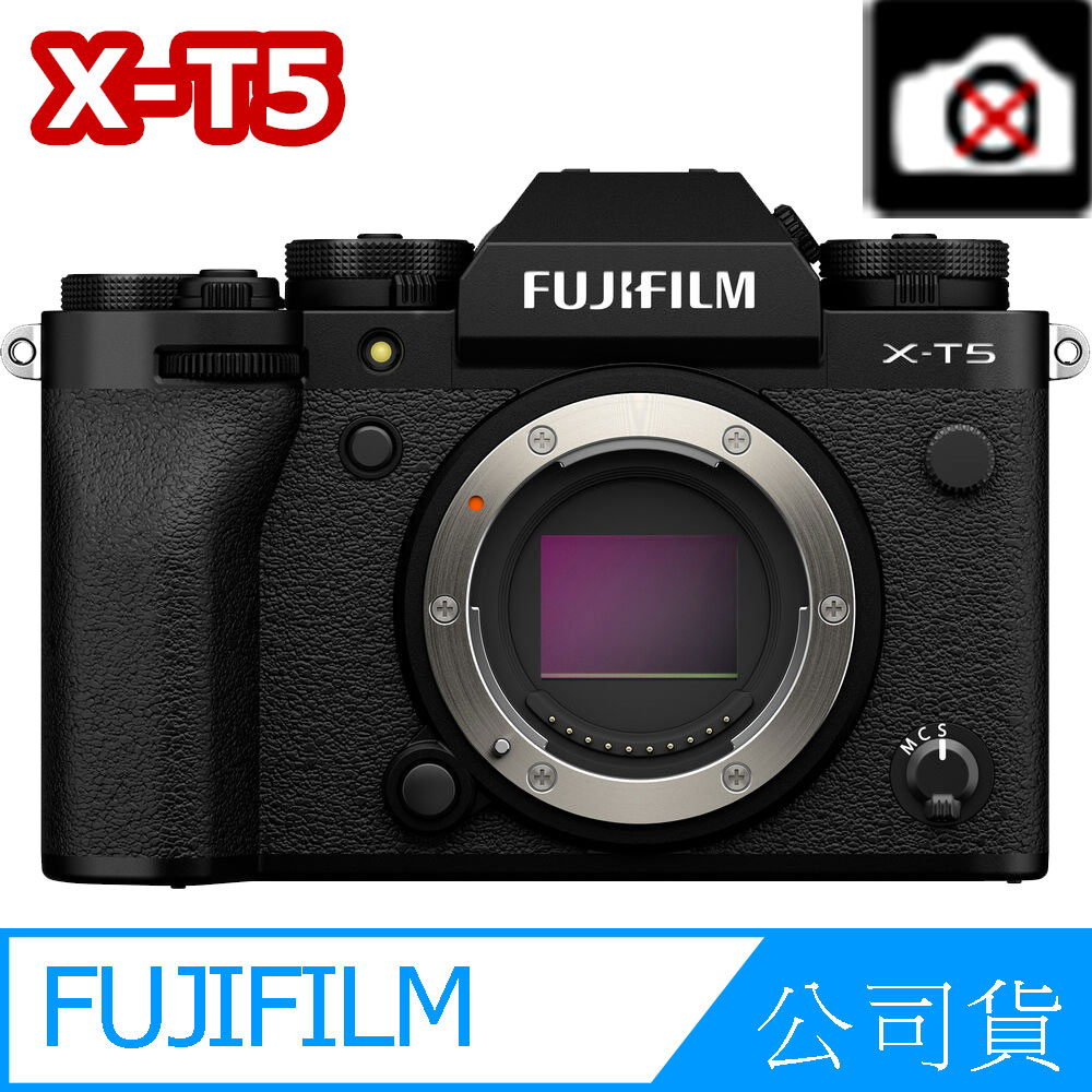 新》FUJIFILM X-T5 - PChome 24h購物