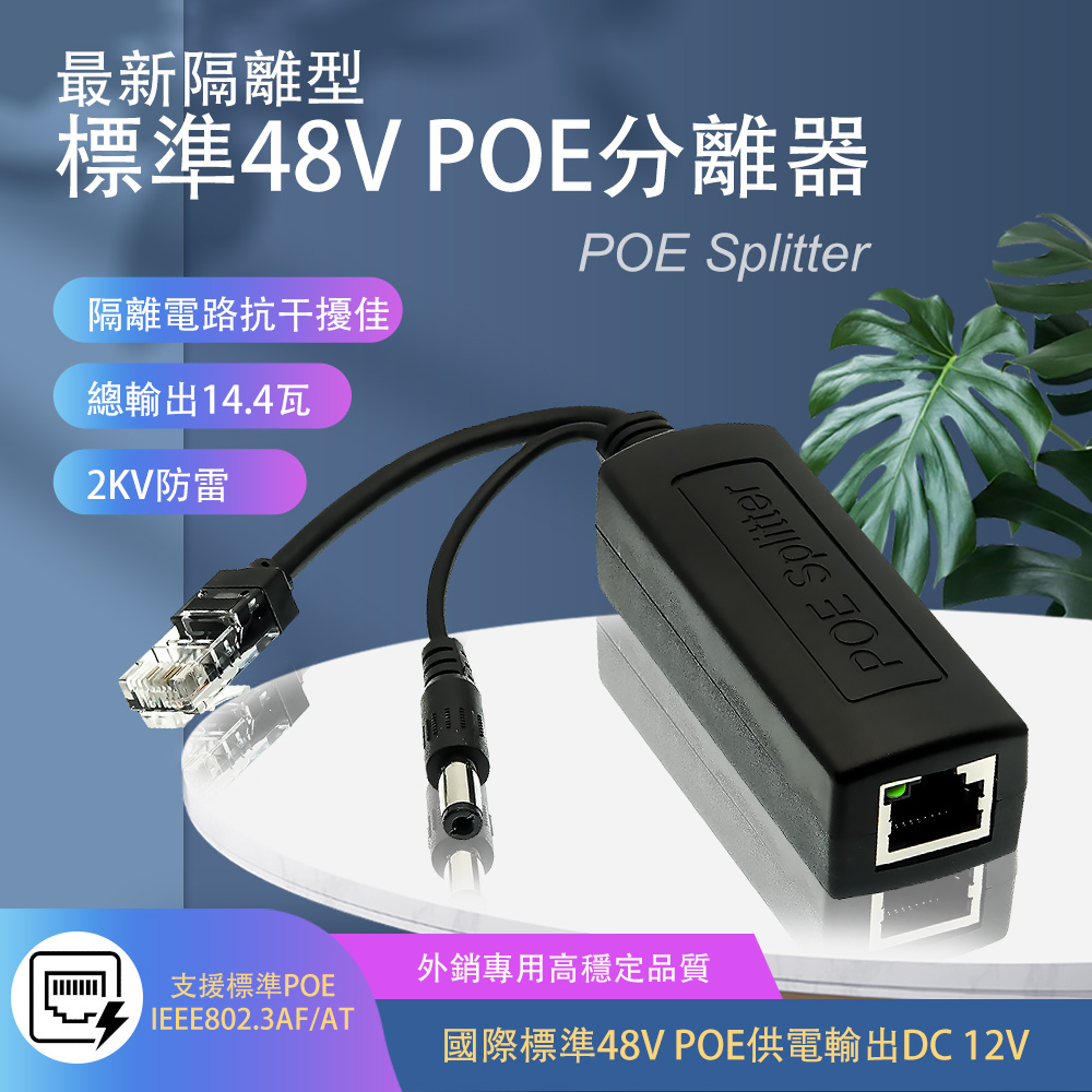 》IPCam 攝影機 - PChome 24h購物