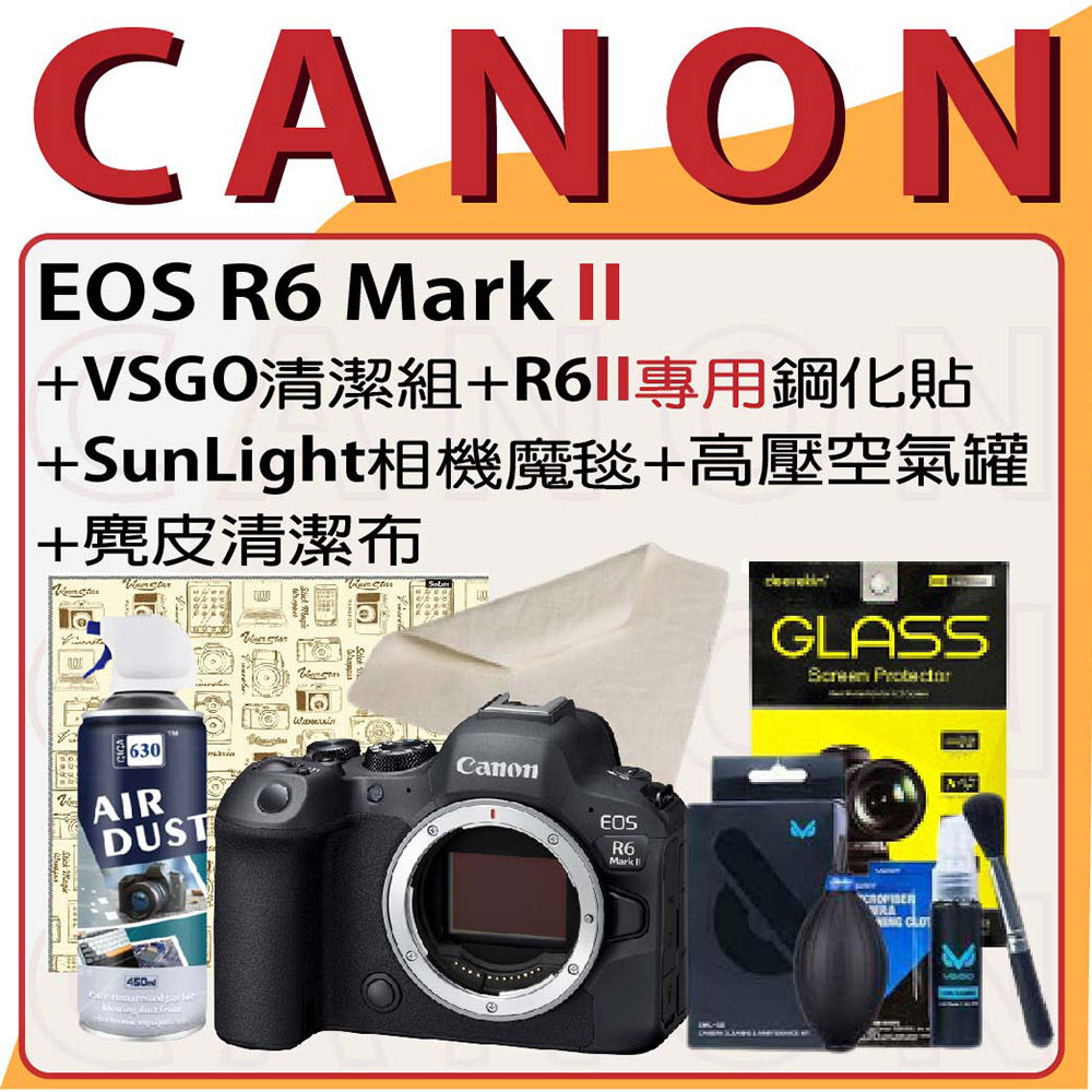 》EOS R6 MarkII - PChome 24h購物