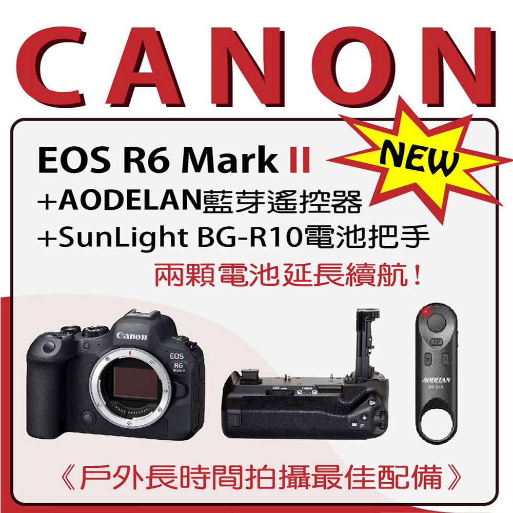 》EOS R6 MarkII - PChome 24h購物
