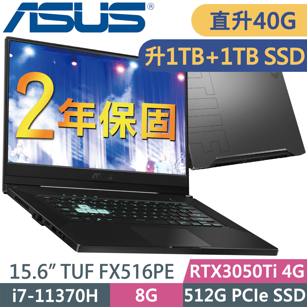 TUF Gaming 電競 - PChome 24h購物