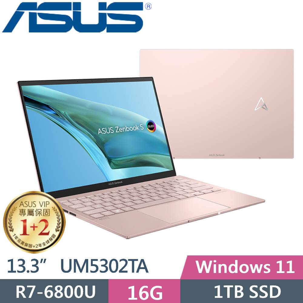 ZenBook S 系列 - PChome 線上購物
