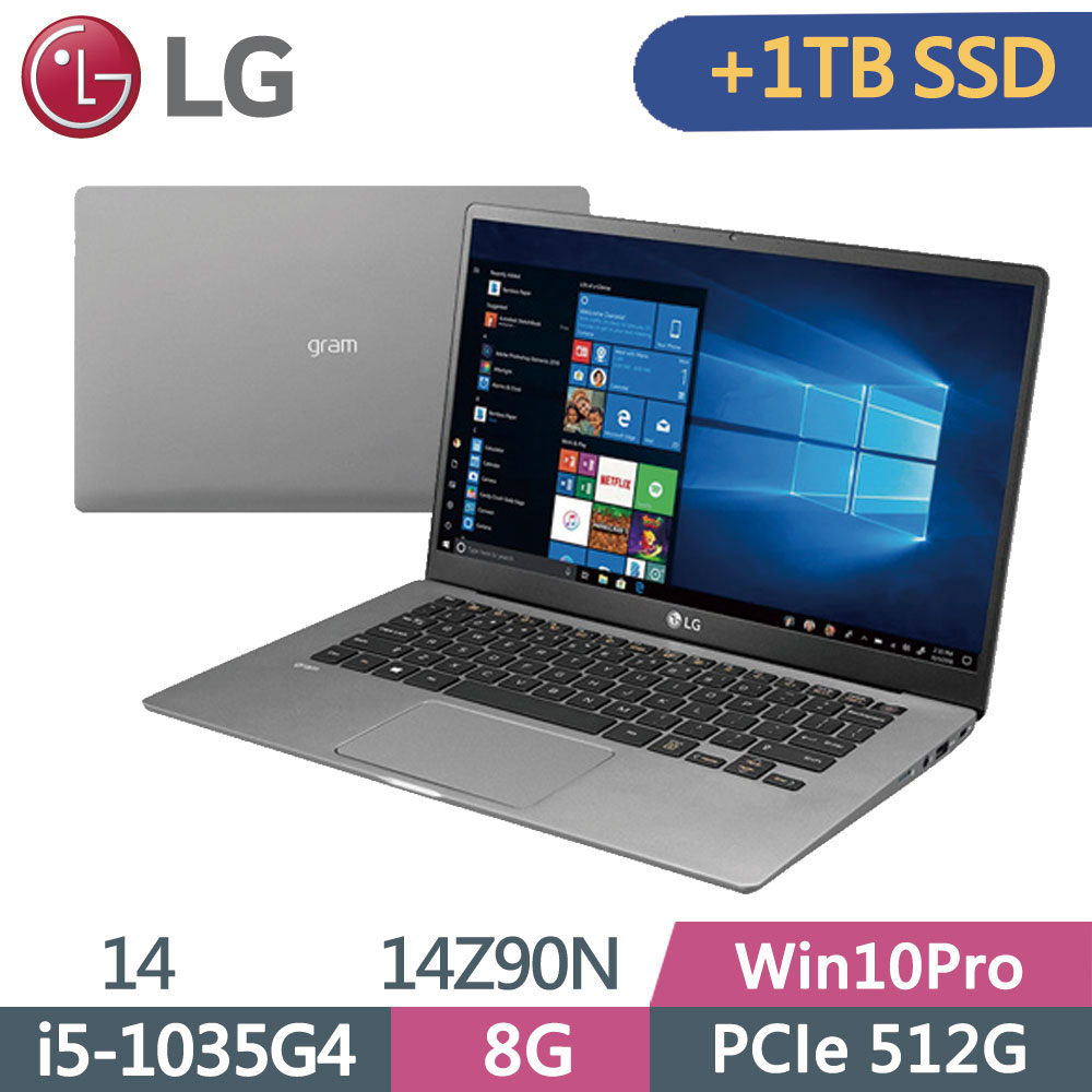 LG Gram 14吋 - PChome 24h購物