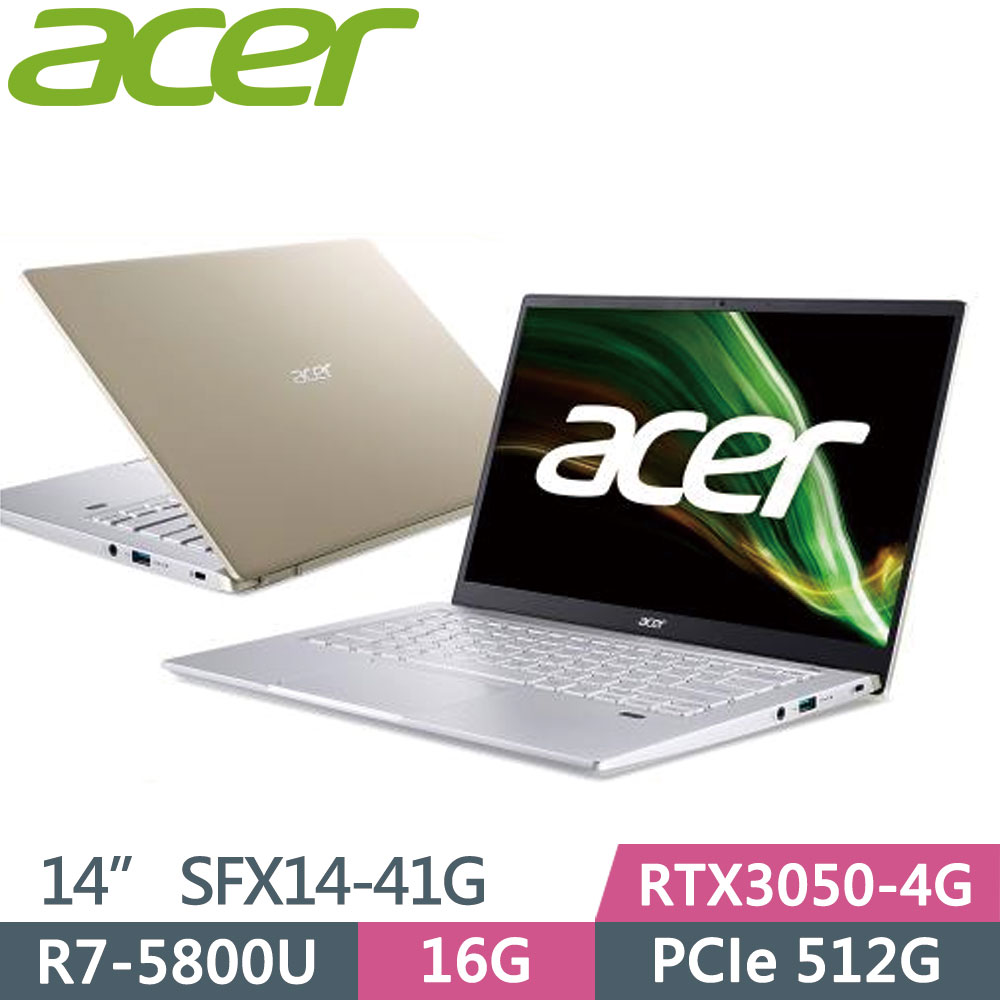 Swift X 輕薄效能 - PChome 24h購物