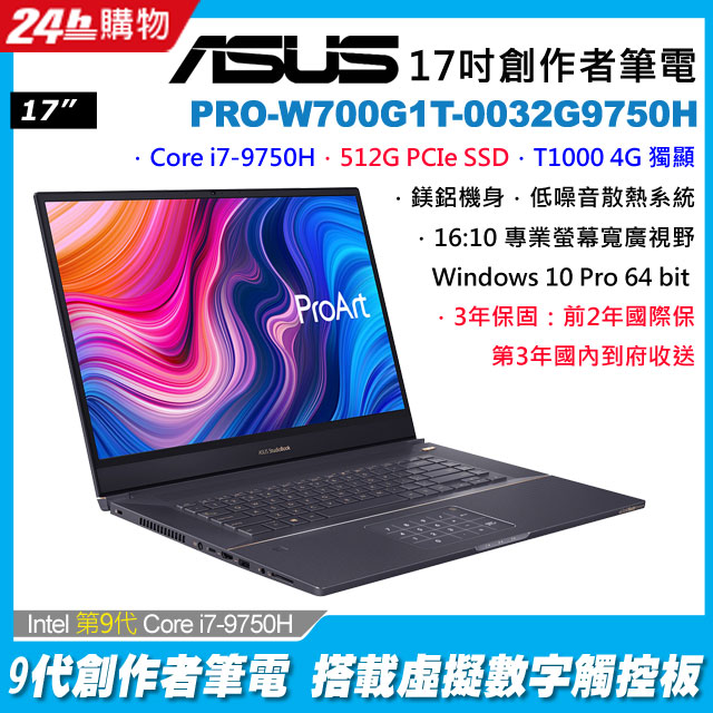 INTEL-Core i7 - PChome 24h購物