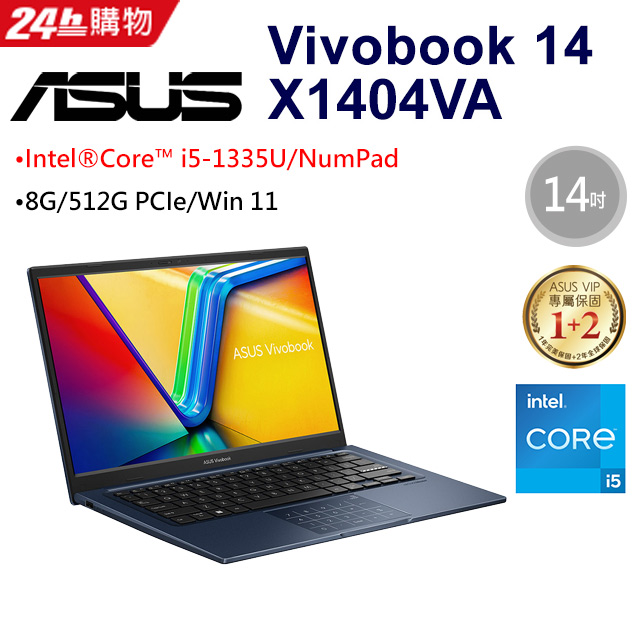 ASUS VivoBook X1404VA-0021B1335U (i5-1335U/8G/512G PCIe/W11/FHD/14 ...