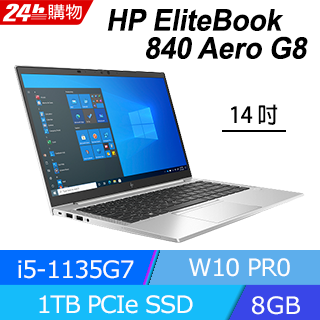 ★Elitebook 800系列 - PChome 24h購物