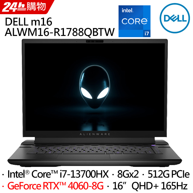Alienware m16 - PChome 24h購物